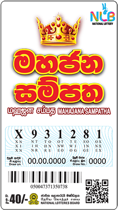 Win Way | NLB Lotteries