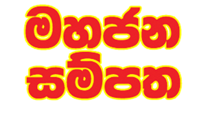 Win Way | NLB Lotteries